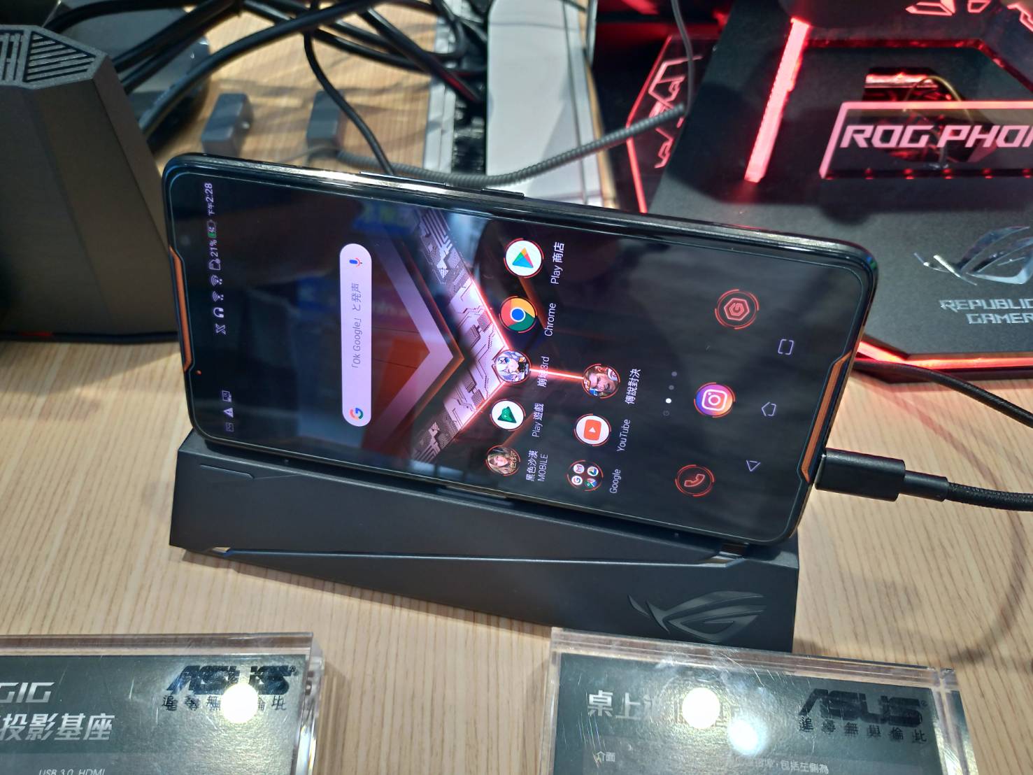 ASUS ROG Phone(ZS600KL)発売直前！in台湾